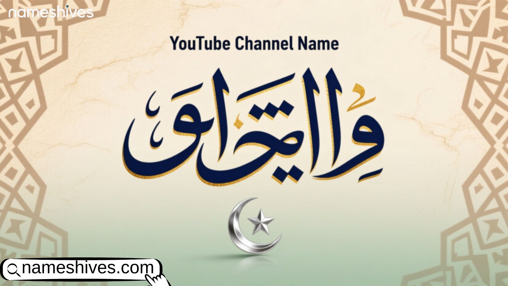 1150+ Powerful Islamic YouTube Channel Name Ideas 2025